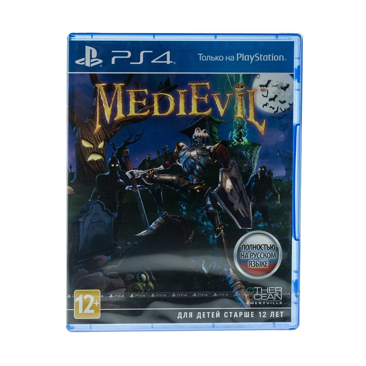 PS4 MediEvil